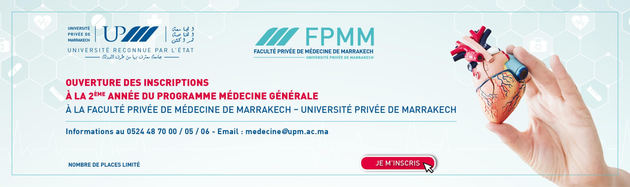 UPM – Université Privée de Marrakech