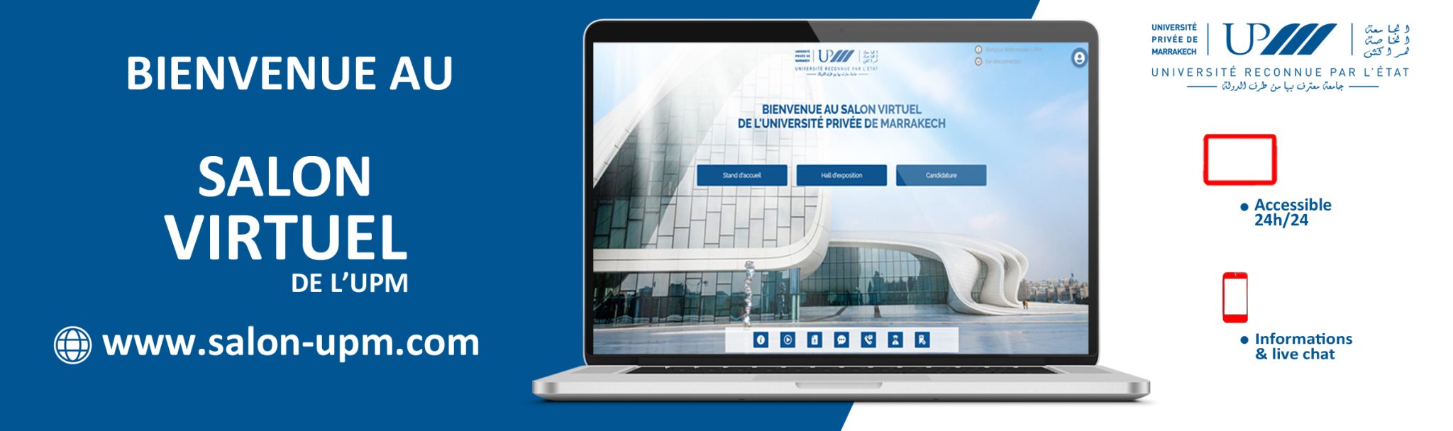 UPM - Université Privée de Marrakech