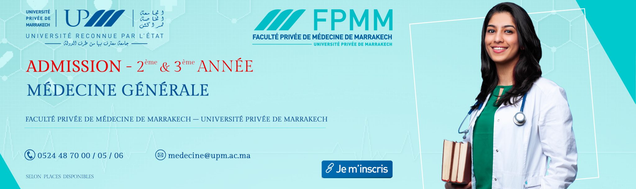 UPM - Université Privée de Marrakech