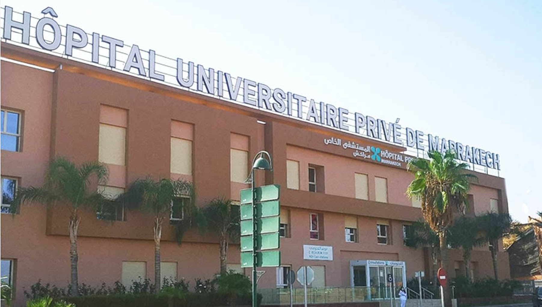 Hôpital Universitaire Privé de Marrakech – UPM